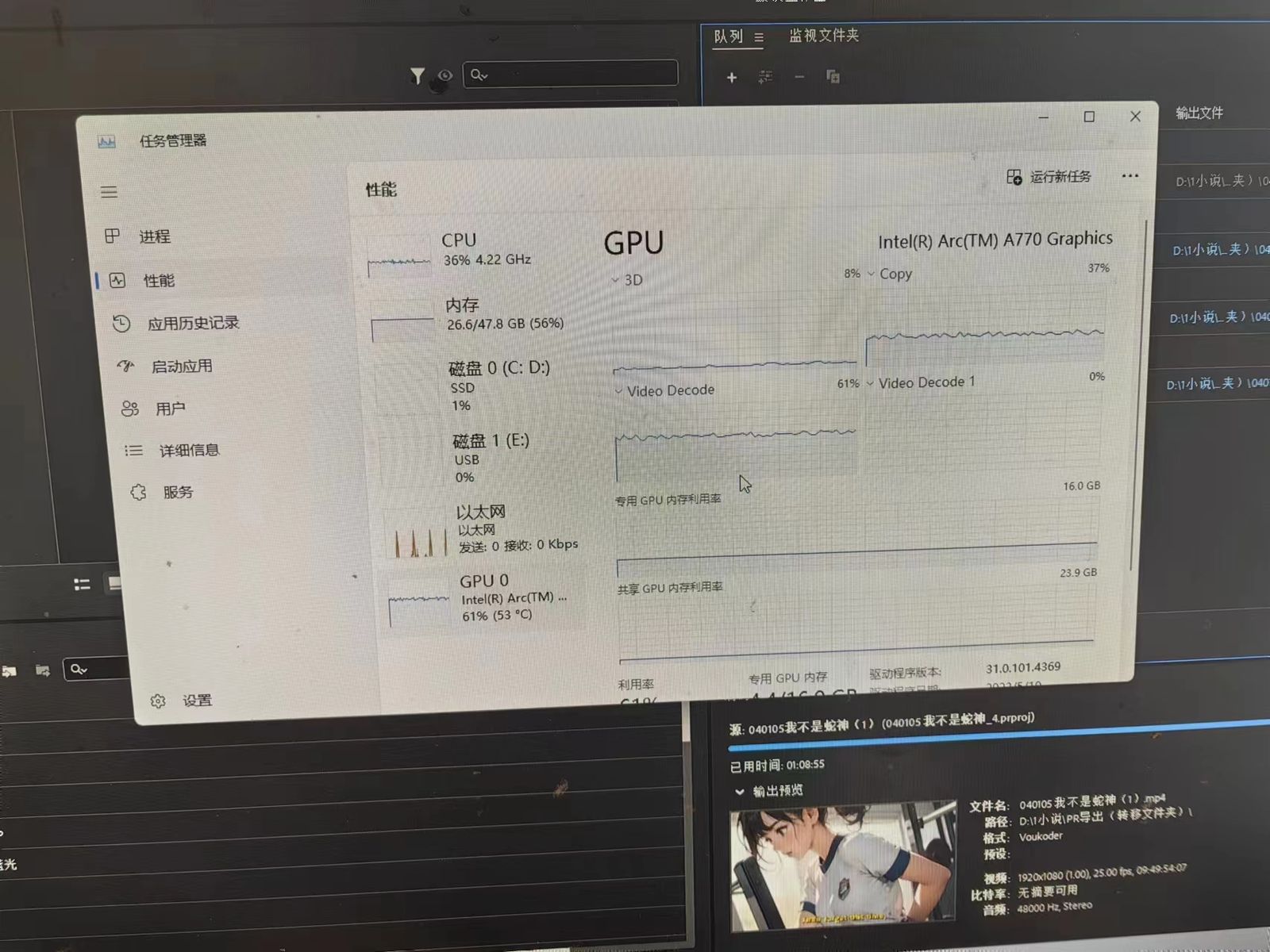 Feedback problem: A770 graphics card underutilized at just 60% - Bug reports - Voukoder Pro